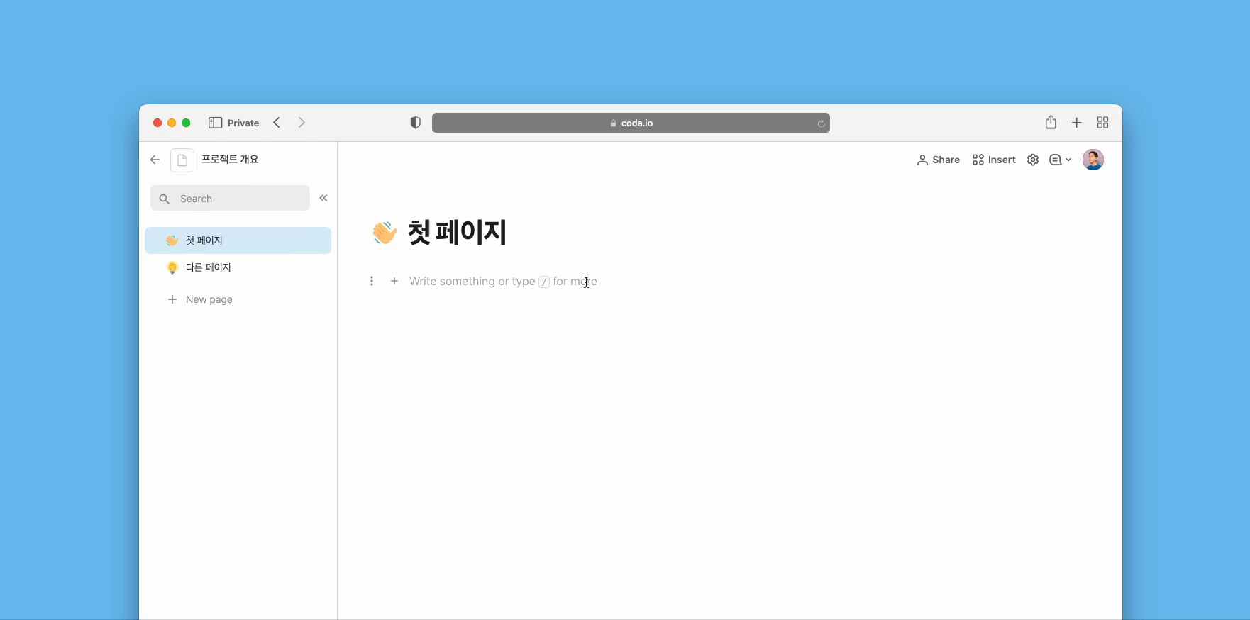 Mention People and Objects · Coda 101 in different languages