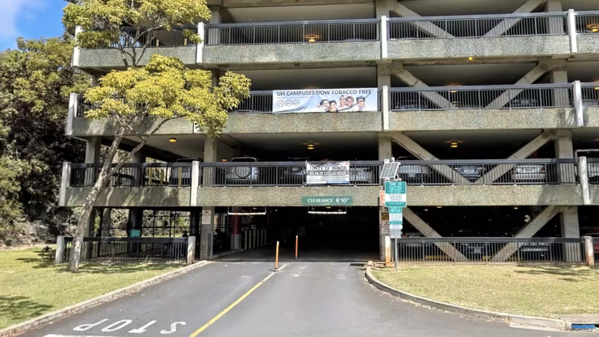 UH Campus Entrances